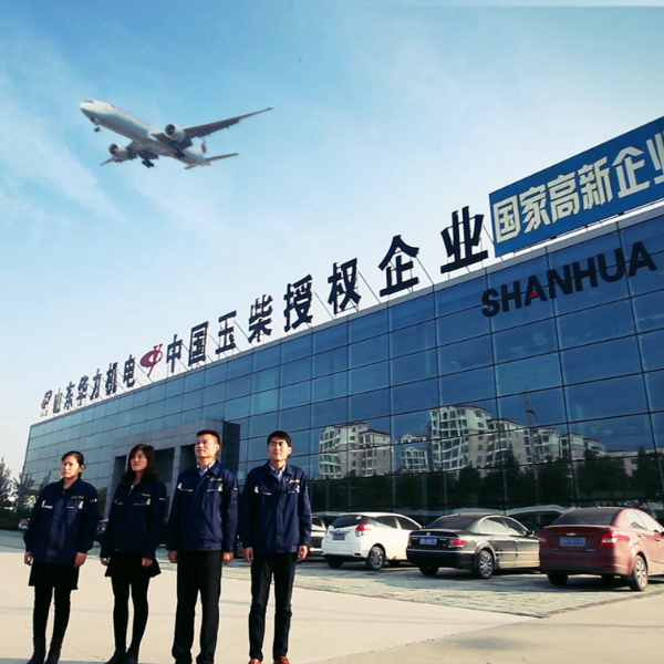 Partners - Shandong Shanhua Industrial Co.,Ltd